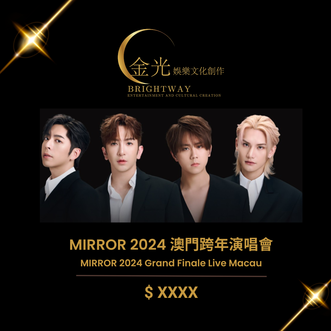 MIRROR 2024 Grand Finale Live Macau – EAST STAR – ONLINE SHOP